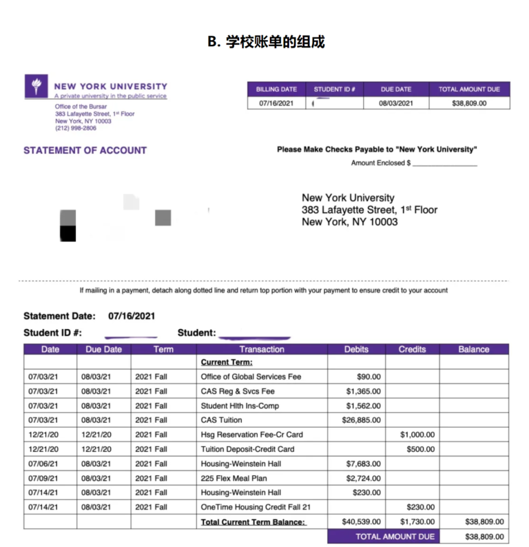 NYU账单来了，怎么付才划算？—— 新生主流缴费方式对比